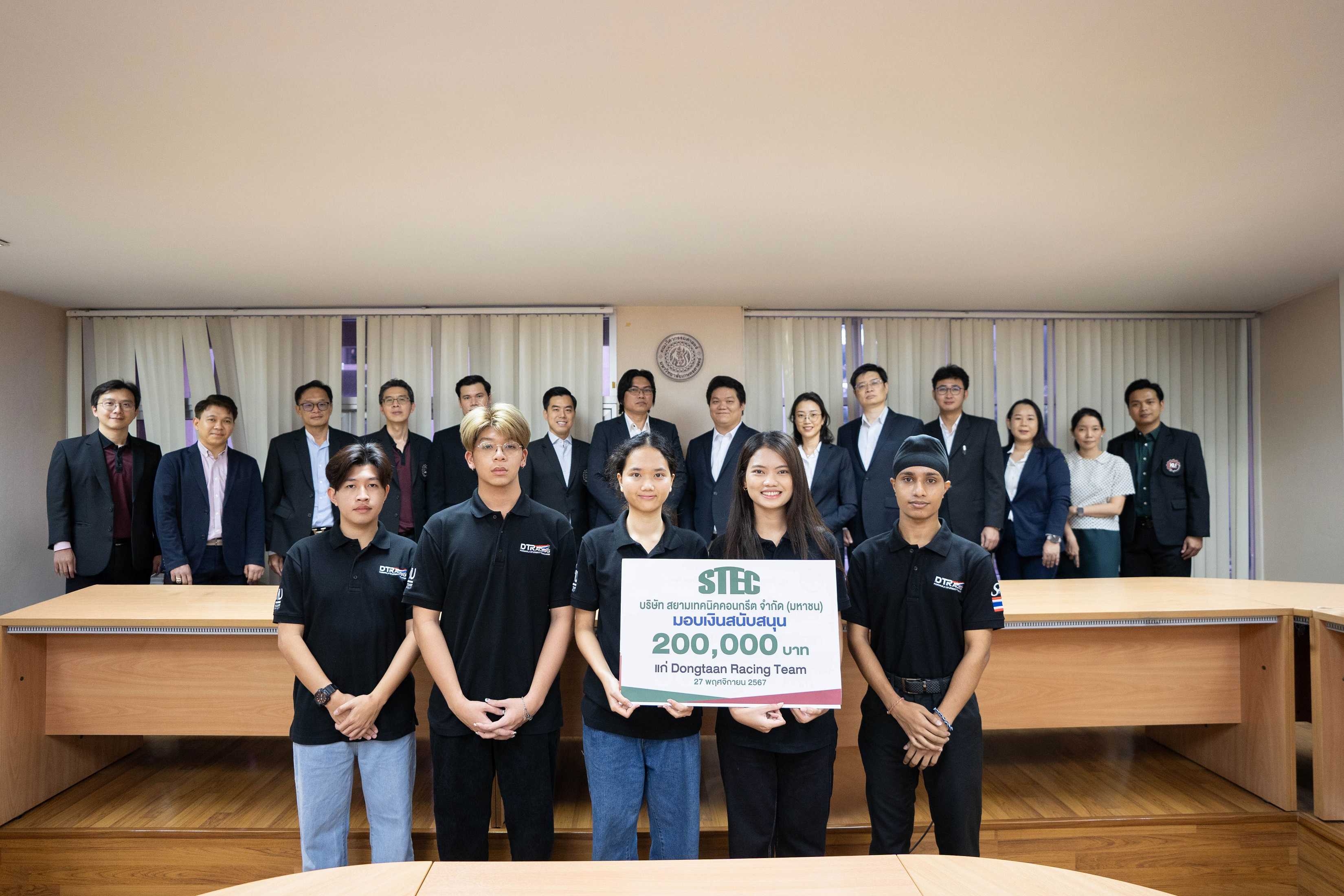 STECH มอบเงินสนับสนุนทีม Dongtaan Racing ม.เกษตรศาสตร์ หนุนเยาวชนสร้างรถฟอร์มูล่า คว้าฝันในเวที ...